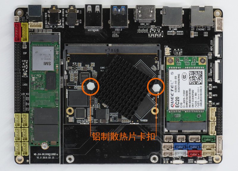 散热套件 — Firefly Wiki