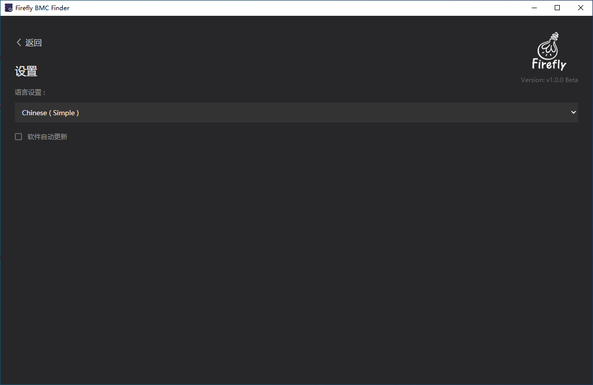 产品介绍 — Firefly Wiki